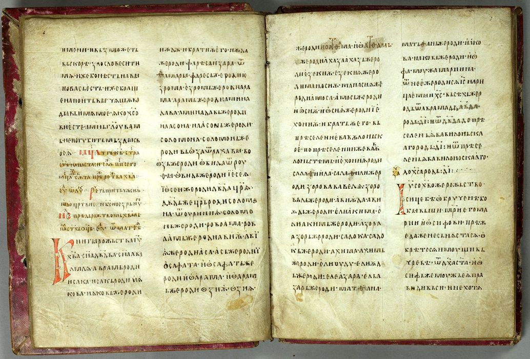 Patrimoine des bibliothèques de Reims - Dossier_slavon